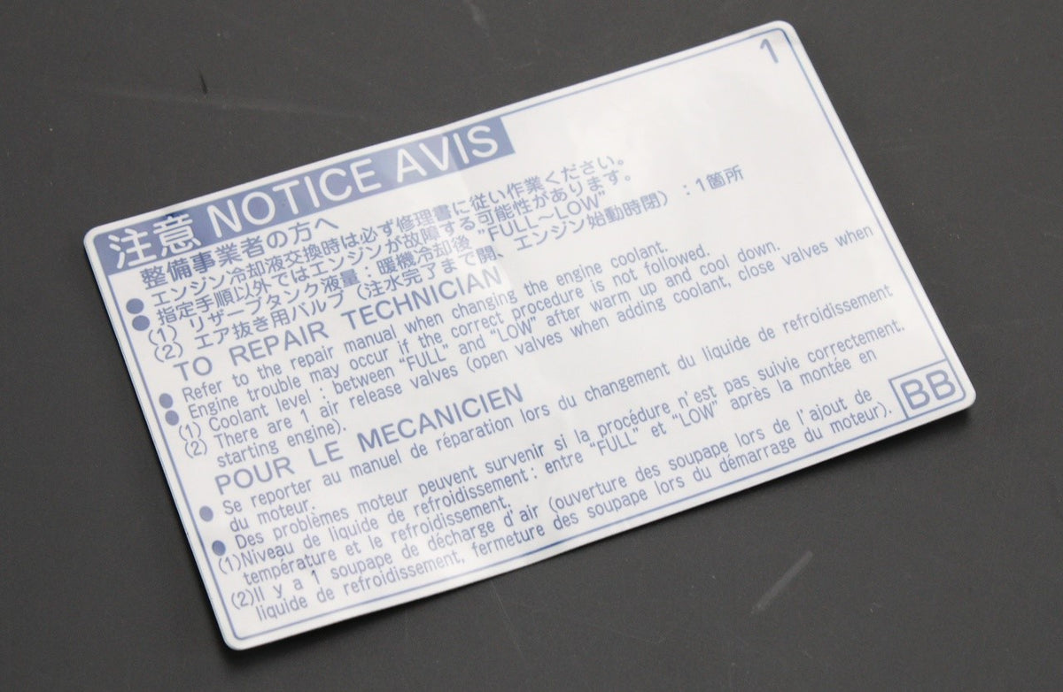 Toyota Lexus coolant system notice data sticker 11285-33030 – Partshaus Ltd